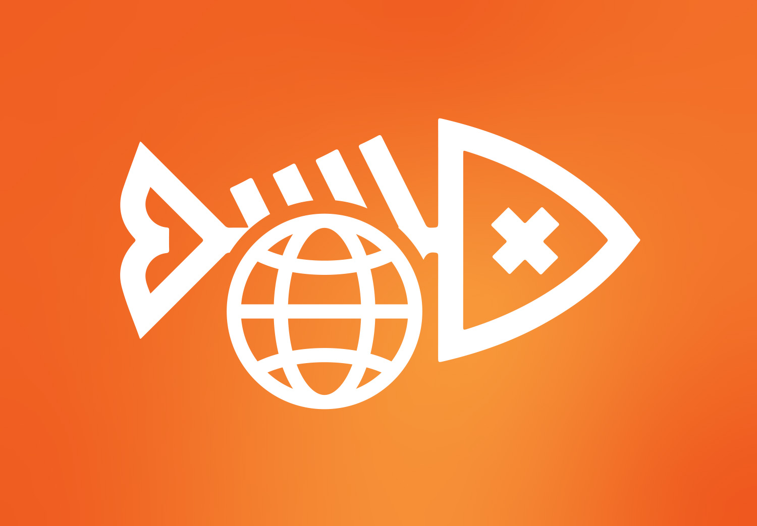 PhishER Plus | Products | KnowBe4